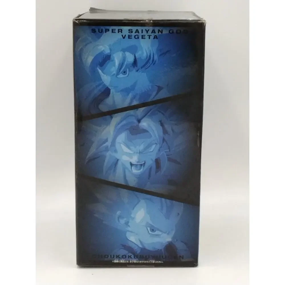 Banpresto | Toys | 29 Super Saiyan God Vegeta Dragon Ball Super ...